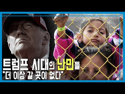 [특파원보고 세계는 지금] 라이브 📺 ㅣ (KBS_408회_2025.06.21.방송)