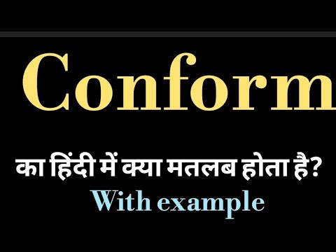 conform meaning l meaning of conform l conform ka matlab Hindi mein kya hota hai l vocabulary