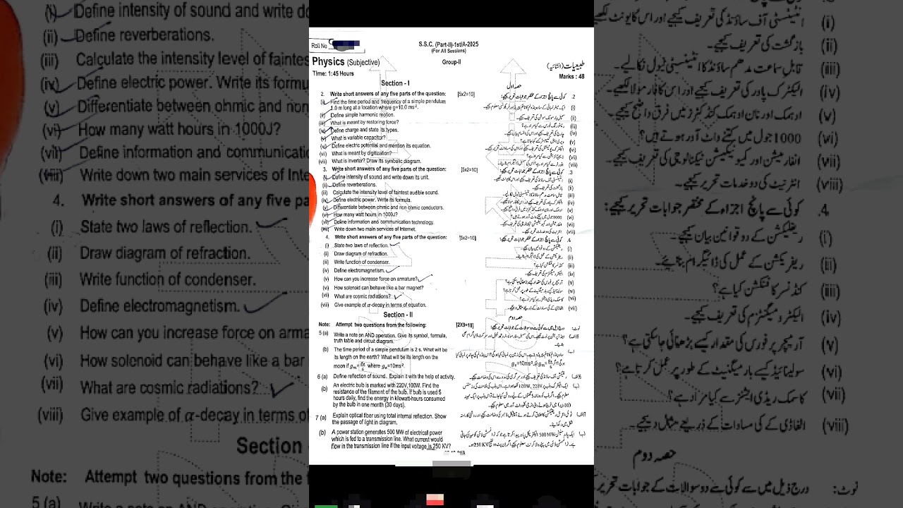 BISE Rawalpindi 10 class Physics Group 2 Today paper 10 march 2025 #biserwp #rwpboard #pastpapers