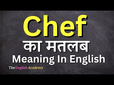 Chef Meaning In Hindi | Chef Ka Matlab