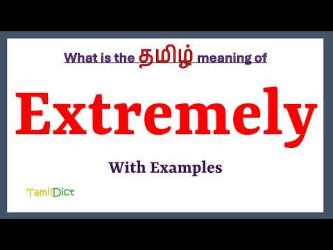 Extremely Meaning in Tamil | Extremely in Tamil | Extremely in Tamil Dictionary |