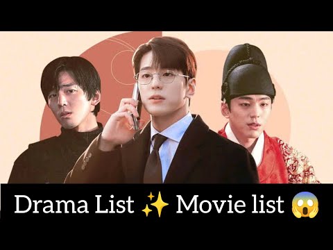 Kim min kyu π||| Korean Drama list /Movie π¦ list π|||Most handsome π Guy π€© Singer KPOP||β’β’||