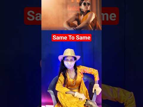 🥵 Same To Same Tu meri Cham Cham dance 🔥 Golden Girl #chamchamdance #bollywooddance #dancechallenge