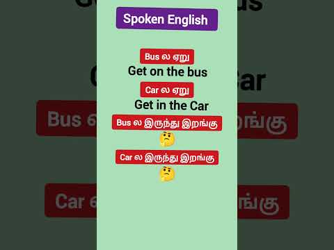 😀 Spoken English in Tamil | Daily Use English Sentences | Saranya Spoken English | Learning |