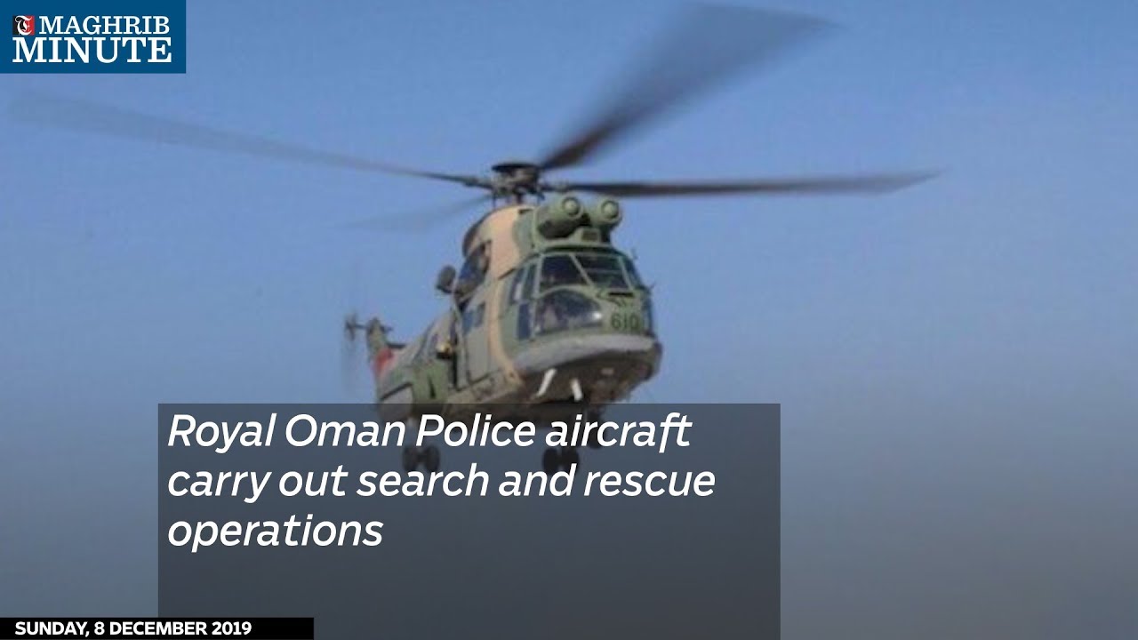 Royal Oman Police aircraft carry out search and rescue operations ...