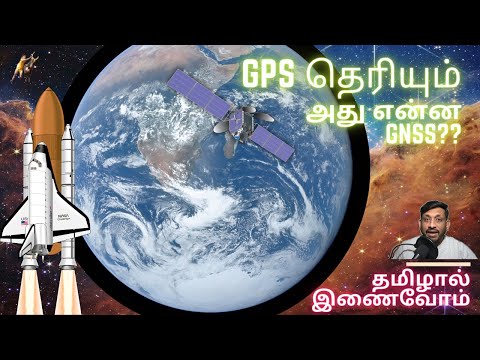 🛰How does Global Navigation Satellite System Work?🛰 | GPS எவ்வாறு வேலை செய்கிறது? #tamil #helplearn
