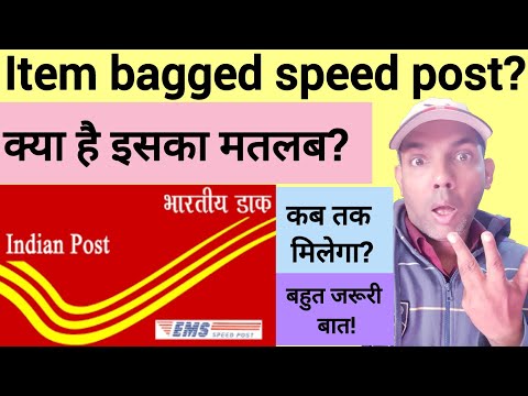 Item bagged speed post? | What Is 'Item Bagged' in Speed Post? Explained with Examples