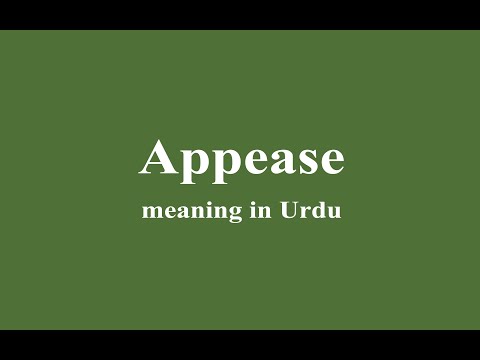 Appease meaning in Urdu