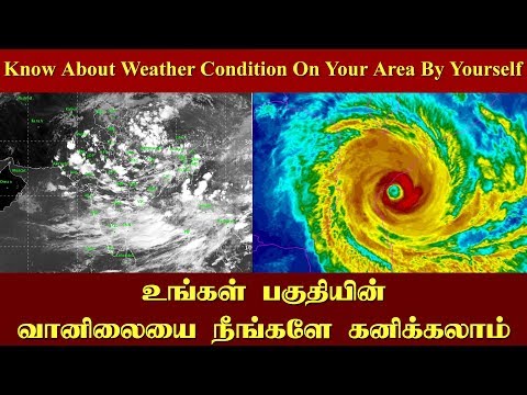 How to know about weather condition in Tamil | Target Guys
