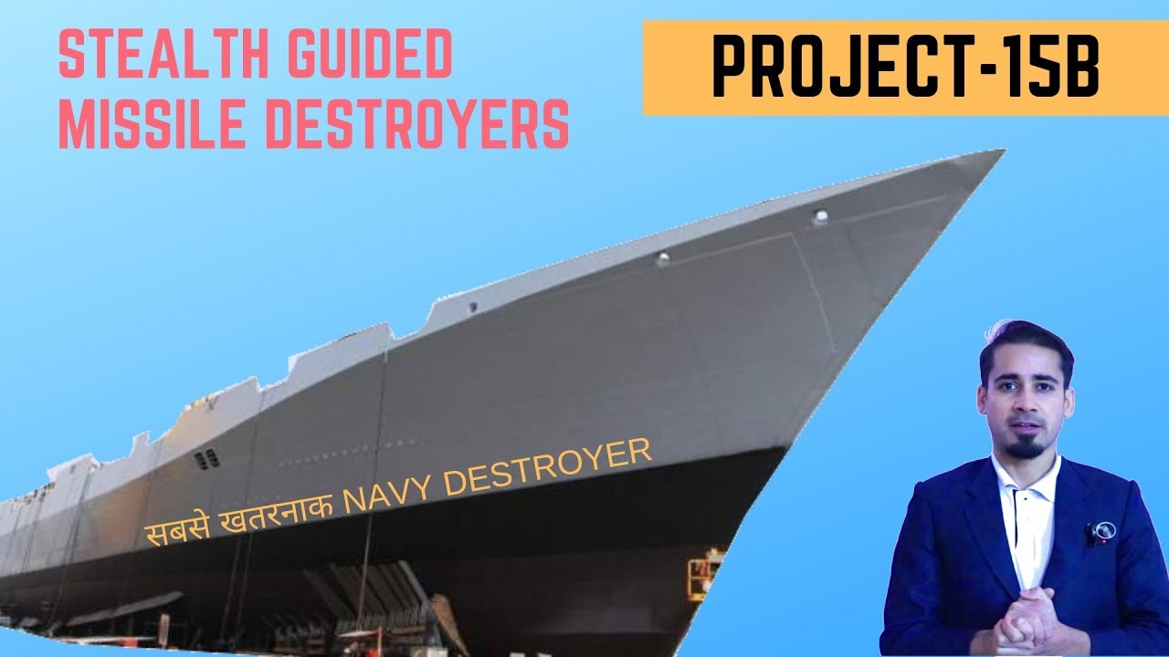 PROJECT-15B: Navy's Guided Missile Destroyers, Induction, working role everthing you need to know
