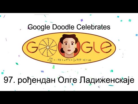 Олга Ладиженскаја | 97. рођендан Олге Ладиженскаје