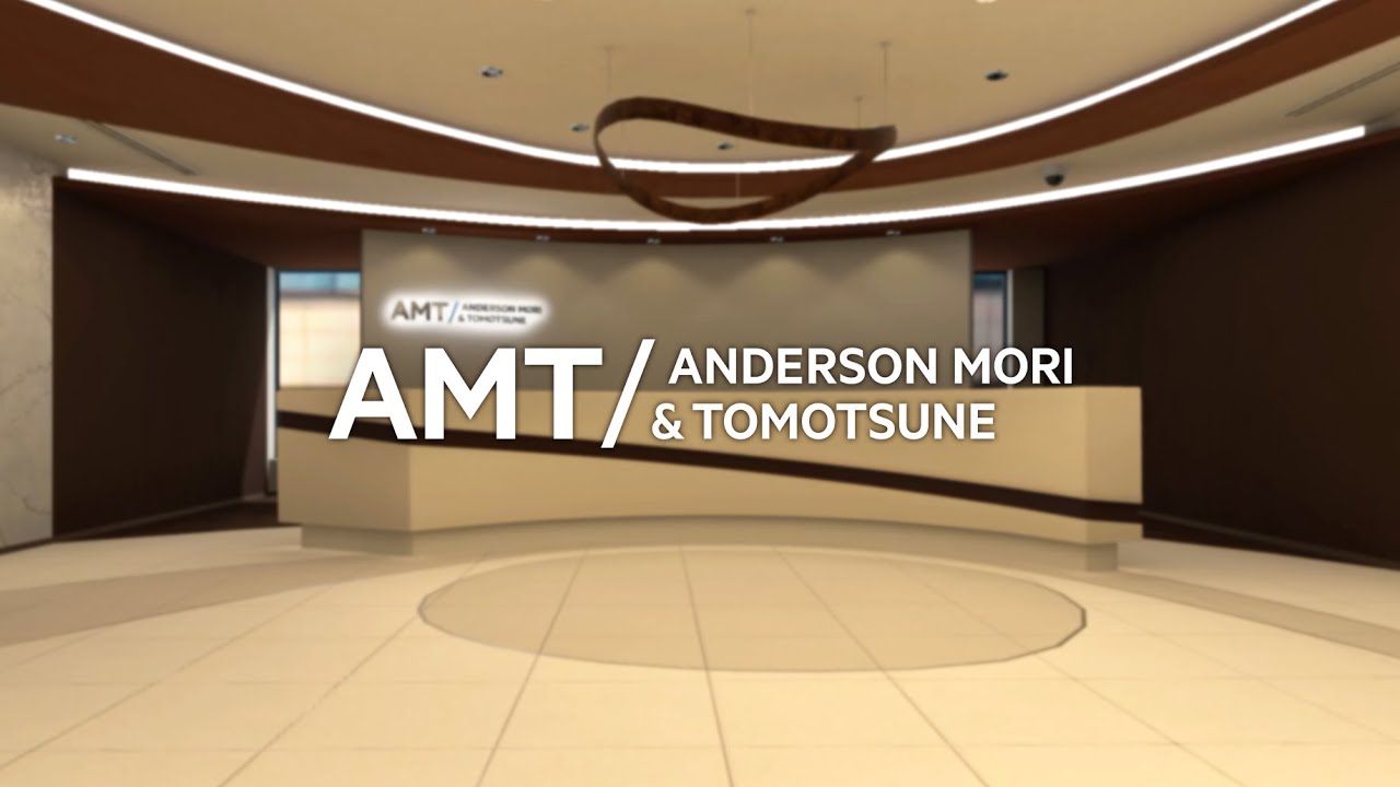 Introduction to AMT Metaverse Office