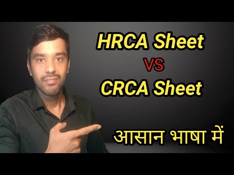 HRCA Sheet Vs CRCA Sheet | Basic Difference |Sheet Cutting | CR Vs HR Strips | #krishan kaushik kk