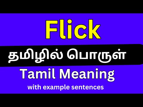 Flick meaning in Tamil/Flick தமிழில் பொருள்