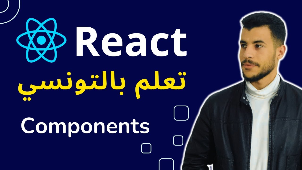 ReactJS Tutorial - 4 - Exploring Source Code | Components