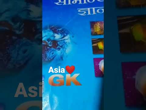 meaning of asia#short#trending#viral#