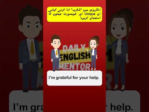 Expressing Gratitude: 15 Ways to Say Thank You | Urdu & Hindi Language #shorts