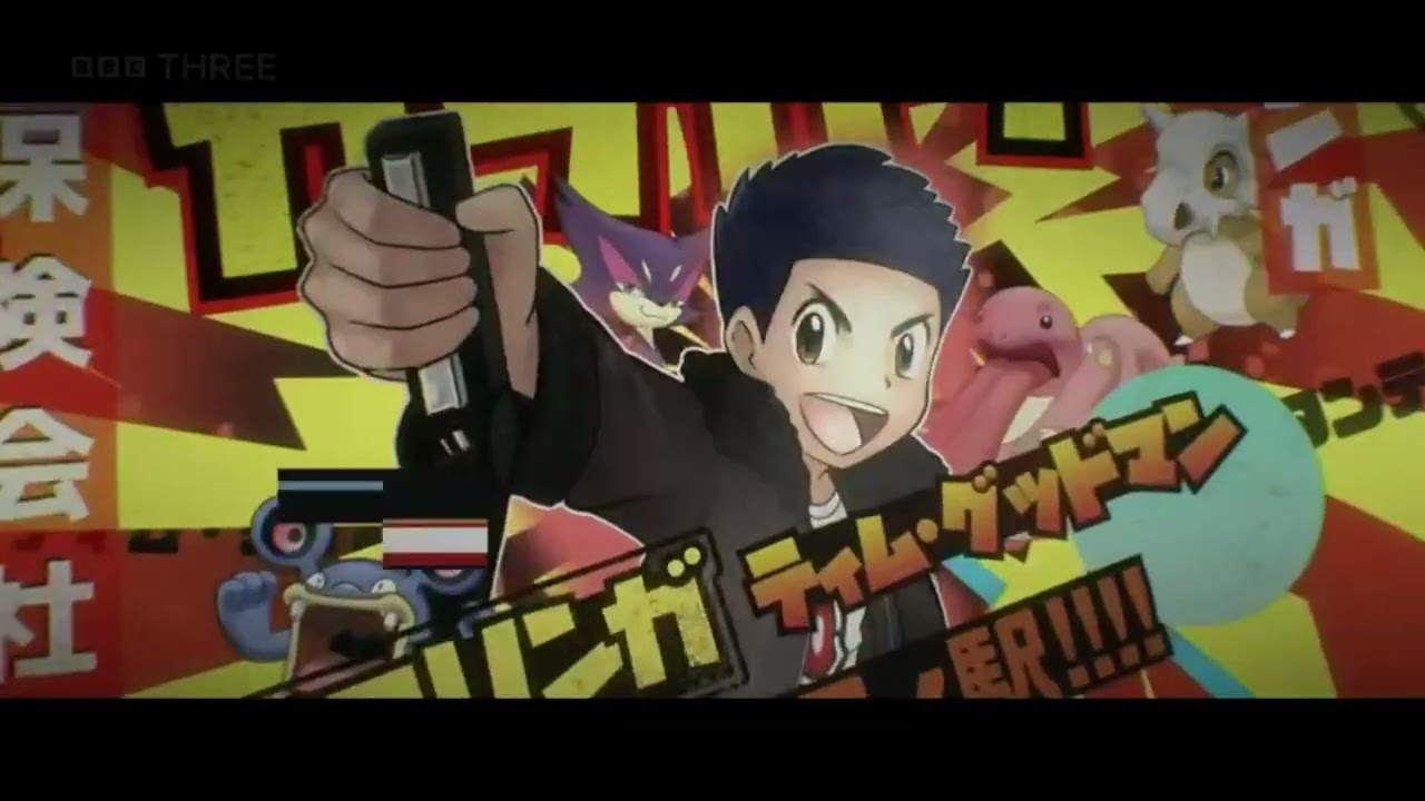 Detective Pikachu - BBC 3 Outro￼ ￼