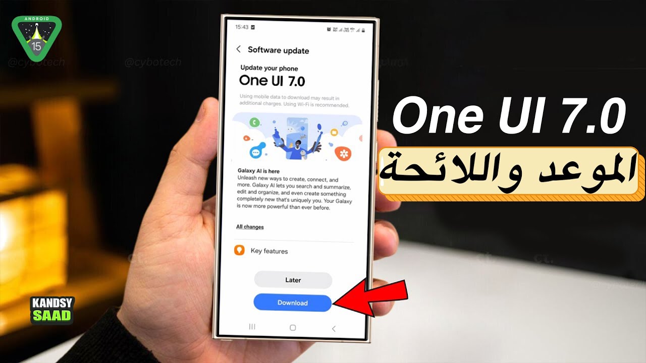 One UI 7 Update: Release Date and Features Unveiled | Galaxy.ai