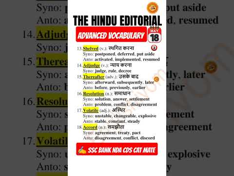 Words| Antonyms|Synonyms|Today's The Hindu Editorial|Advanced Vocabulary|Jimmysirenglish