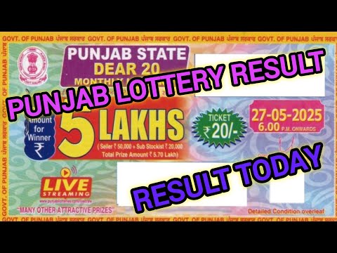 Punjab State 20 Monthly Lottery Result Today 6pm | DEAR 20 MONTHLY LOTTERY LIVE DRAW