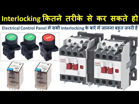 Electrical Panels - Electric Panels Latest Price, Manufacturers & Suppliers