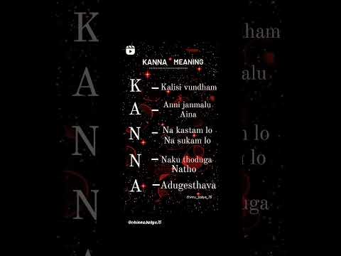 kanna name meaning,