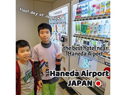 The Best Hotel near Haneda Airport and Haneda Airport Part 2