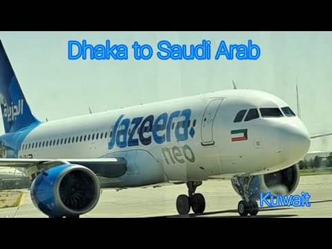 Jazeera airbus j9 320 | Jazeera Airlines | Dhaka to Saudi Arab flight experience |foodvel | Kuwait