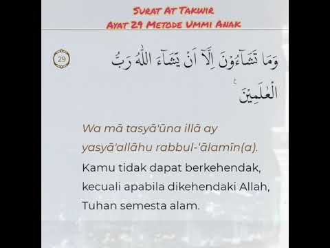 At Takwir Ayat 29 Metode Ummi Anak #Short