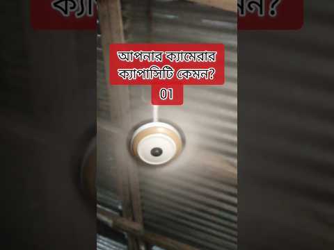 Capacity of your phone Camera | Experiment Huawei 2018 blue #shorts #subscribe #tech