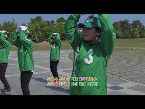 Funny aspects of the Korean presidential campaign – The Korean Reader