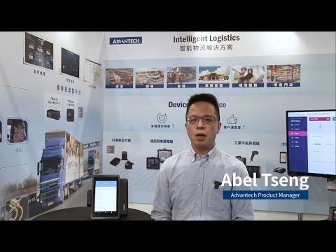 AIM Industrial Tablet Solution in Manufacturing