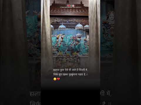 Moh maya ki nagari me tu kho mat jana pyare #shorts #trending #krishna #viral #love