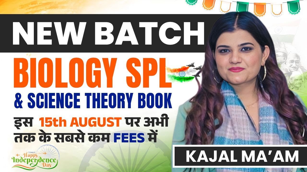 Independence Day Offer By Kajal Ma’am #kajalmaam#science#ntpc#railwaybestcoaching