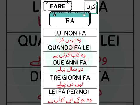 LEARN ITALIAN IN URDU:verb fare (fa) sentences.#urdutoitalian #learnitalianinurdu