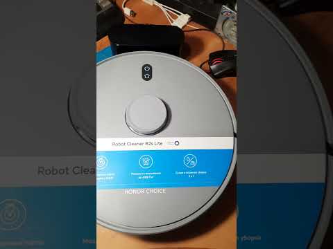 Робот-пылесос Honor Choice R2s Lite ROB-02.