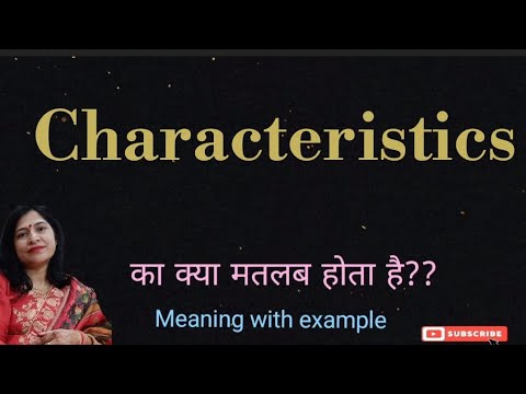 characteristics meaning l meaning of characteristics l characteristics ka matlab Hindi mein l vocab