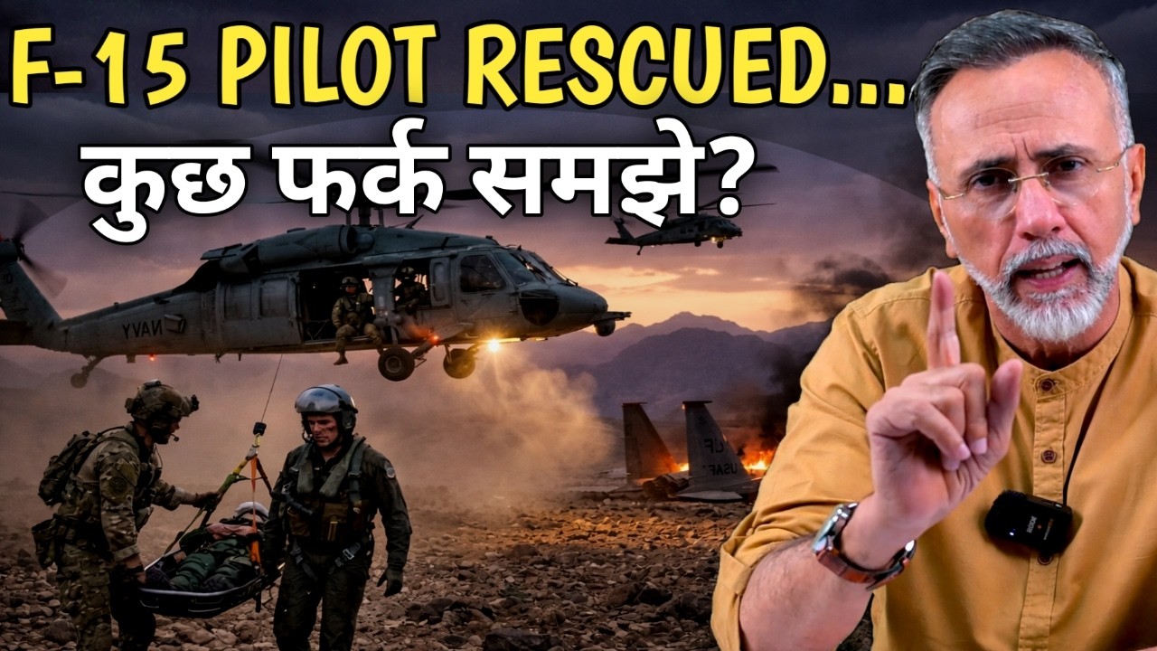 F-15 PILOT RESCUED ; RESPECT | Face to Face