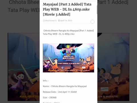 how to watch rangra ka mayajaal part 1,2 and 3