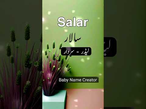 Salar سالار name meaning in Urdu #shorts #salar #babynamecreator