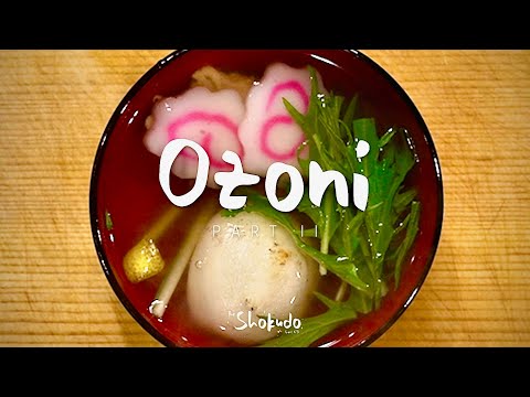 "The Shokudo" Series - New Year's Good Luck Ozoni Soup (Part 2): Dashi