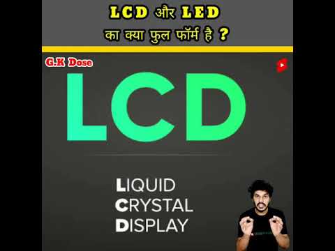 What is full form of LCD and LED #gk #shorts