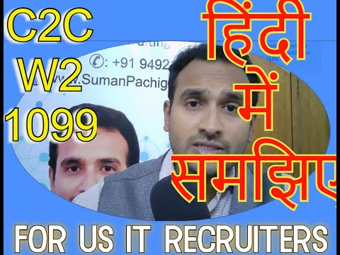 In HINDI - Easily Understand - Tax Terms | From Coaching Call | US IT Recruiting | Suman Pachigulla