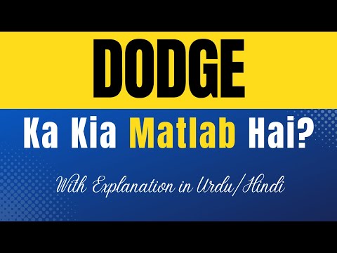 Dodge Meaning in Urdu |'Dodge Ka Kia Matlab Hota Hai'| Urdu/Hindi Explanation Included