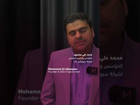 Mohammed Ali Abbaspour at the 8th SME Product Management Bootcamp