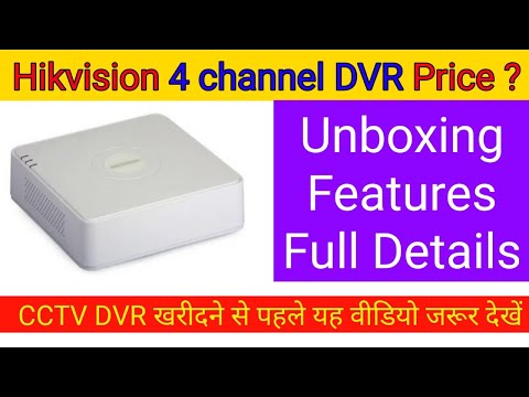 Hikvision 4 channel eco DVR Price? Full Review | Features