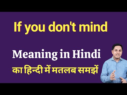 If you don't mind meaning in Hindi | If you don't mind ka matlab kya hota hai | Spoken English Class