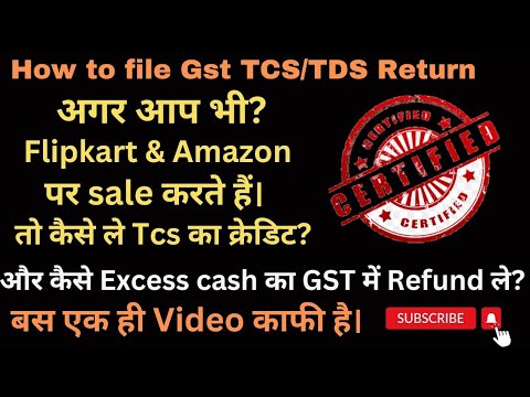 how to file gst tcs return and get refund of cash ledger balance in gst