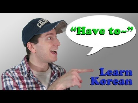 Learn Korean Ep. 1: How to say "Have to~" in Korean